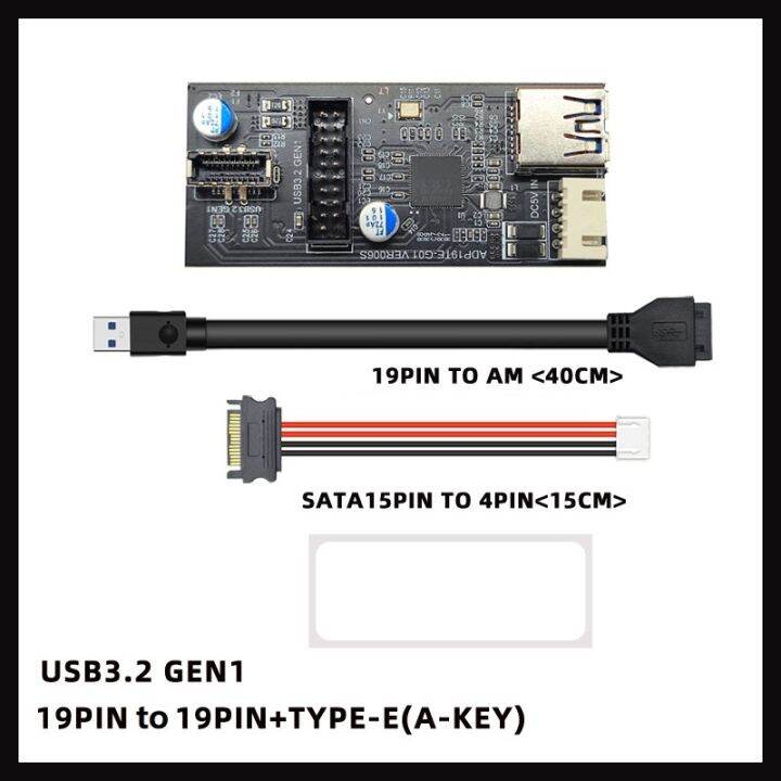 USB3.2 Front GEN1 19PIN to 19PIN+TYPE-E(A-KEY) Adapter Expansion Card ...