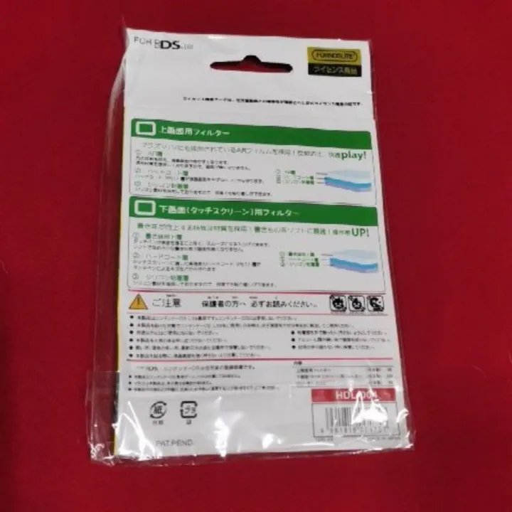 promotion activity Nintendo ds lite accessories | Lazada PH