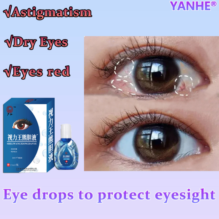 【Upgraded version】eye drops for clear vision YH Relieve visual fatigue ...