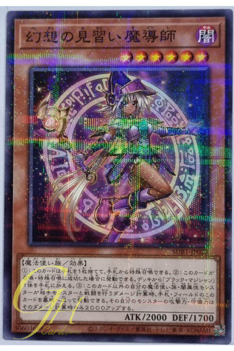 Yugioh [SUB1-JP028] Apprentice Illusion Magician (Normal Parallel Rare) | Lazada.co.th