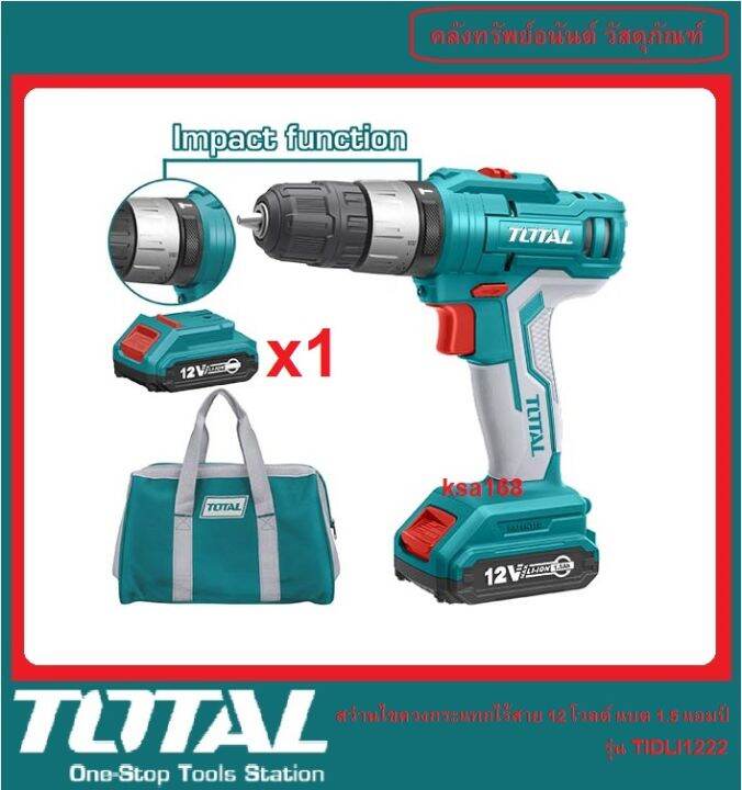 TOTAL TIDLI 1222 ชุดสว่านไขควงกระแทกไร้สาย สว่านไขควงกระแทกแบตเตอรี่ ...