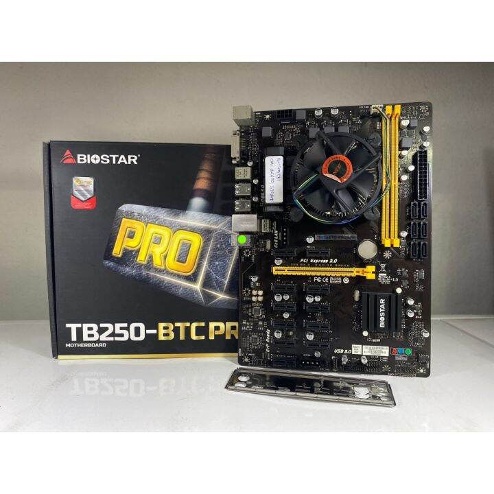ชุดเซ็ตซีพียู+บอร์ด CPU (เลือกได้) + MB BIOSTAR TB250-BTC PRO VER.6.1 ...