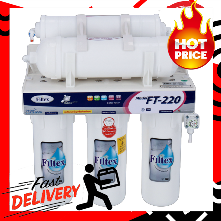 ((Promotion)) เครื่องกรองน้ำดื่ม UF 5 ขั้นตอน FILTEX รุ่น FT-220 สีขาว Water Purifiers ของแท้ ...