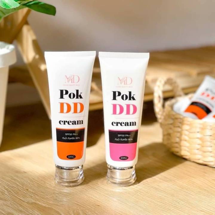 MD Pok DD cream กันแดดปรับผิวขาว | Lazada.co.th