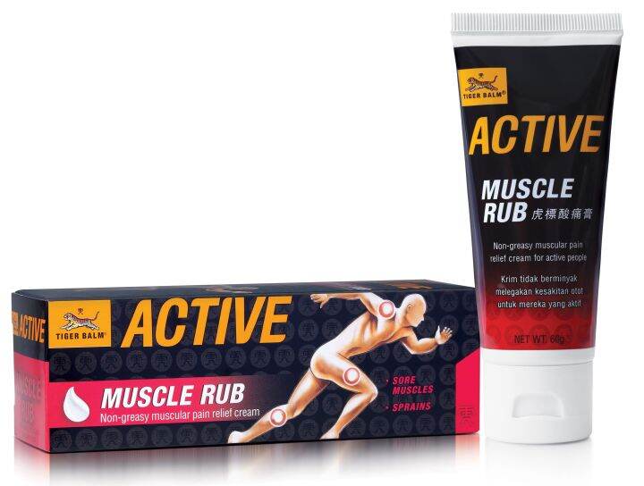 Tiger Balm ACTIVE Muscle Rub 60g | Lazada