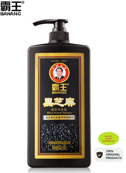 Original Imported BAWANG Black Sesame 1L & 400ml Oil-Control Shampoo ...