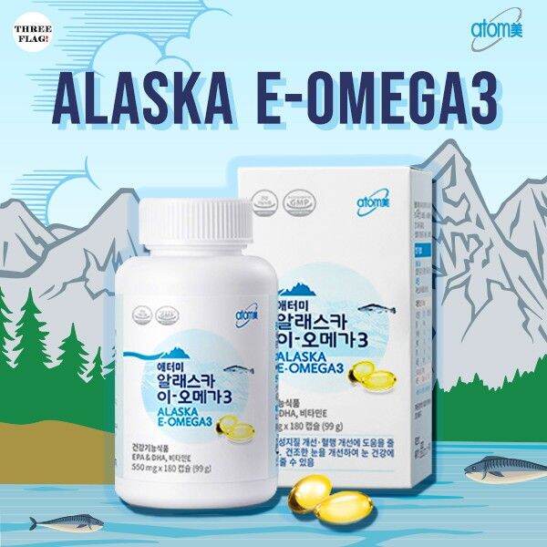 ของแท้ส่งด่วน Atomy Alaska E-Omega 3 Fish Oil อะโทมี่ อลาสก้า อี-โอเมก ...