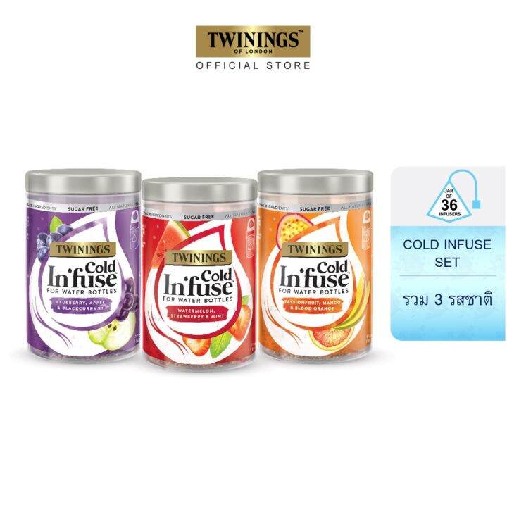 Twinings Cold Infuse Bundle of 3 | Lazada PH