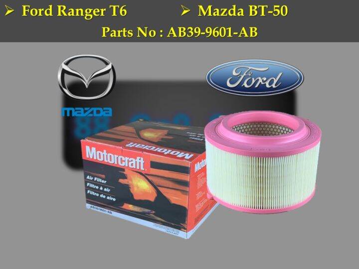 Ford Ranger T6 / Mazda BT-50 Air Filter AB39-9601-AB | Lazada