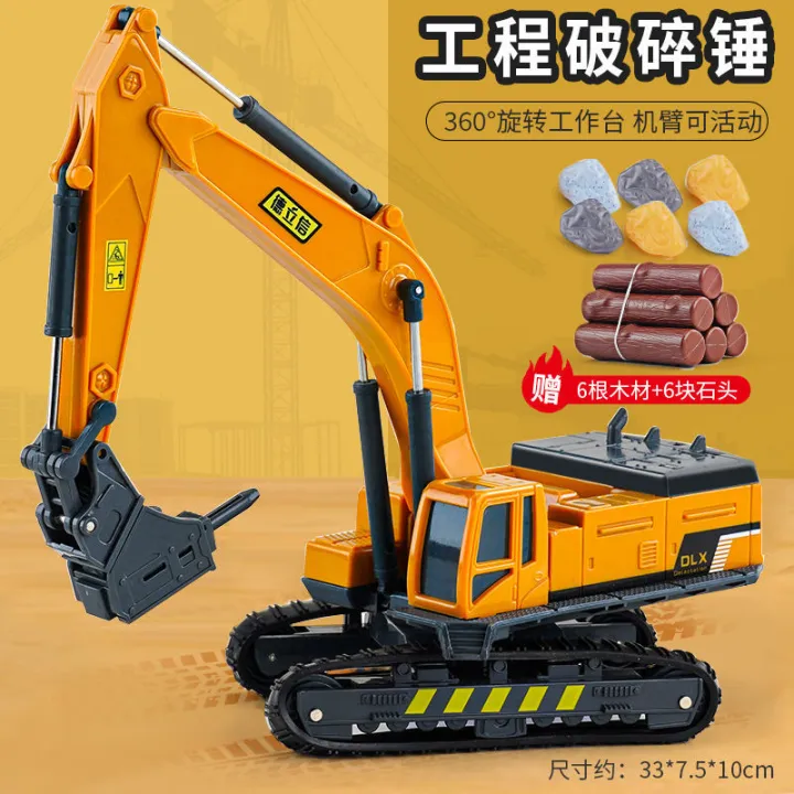 Wood grabber toy simulation engineering vehicle model children's ...