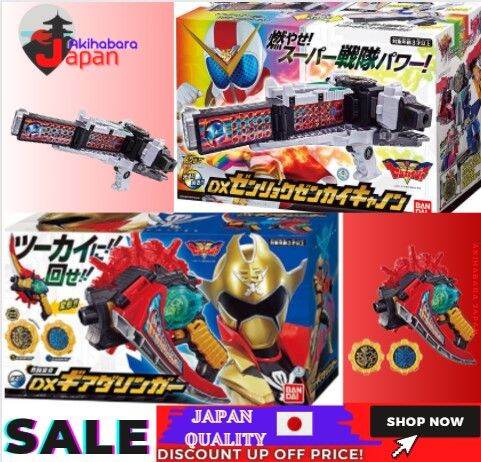 [ 100% Japan Import original ] Bandai Kikai Sentai Zenkaiger DX ...