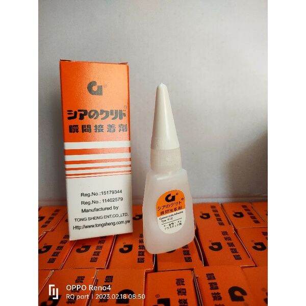 lem korea / lem G | Lazada Indonesia