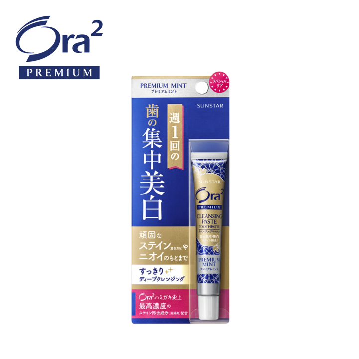 Ora2 Premium Cleansing Paste Toothpaste (17g) - Premium Mint | Lazada