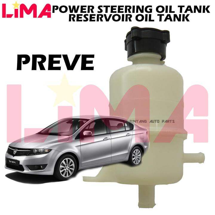 PROTON PREVE POWER STEERING OIL TANK WITH CAP *ORIGNAL* | Lazada