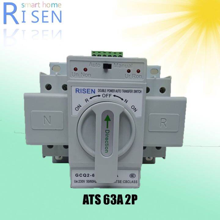Dual power automatic transfer switch ATS 63A 2P | Lazada PH