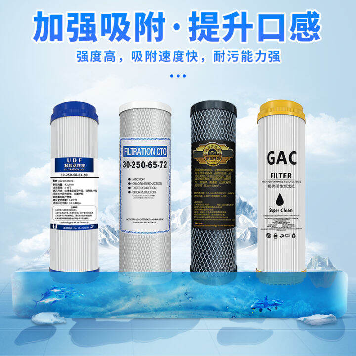 Water purifier 10-inch ultrafiltration UDF universal filter element ...