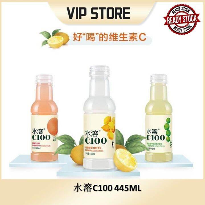 【VIP】 农夫山泉 水溶 C100 果汁饮料 西柚汁 柠檬味复合果汁 青皮桔味复合果汁 445ml China Nongfu Spring C100 Fruit Drinks ...