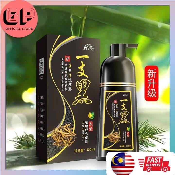 GP 汉亿一支黑染发剂一洗黑染发膏首乌虫草植物黑色 Black Hair Shampoo Pewarna Hitam Rambut Uban ...