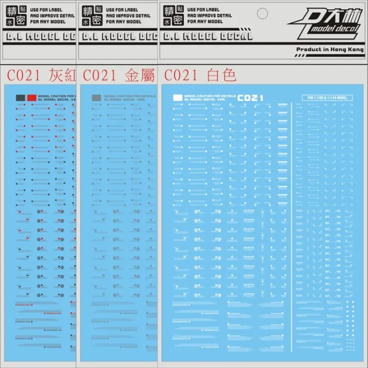 สำหรับเขื่อนรายละเอียดขึ้นรูปลอก C021 Mg/hg ระบบเตือนสติ๊กเกอร์น้ำ ...