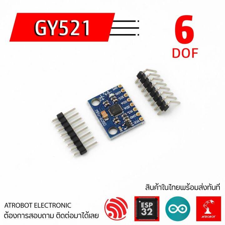 GY-521 MPU6050 6DOF 3 Accelerometer + 3 Gyro sensors | Lazada.co.th