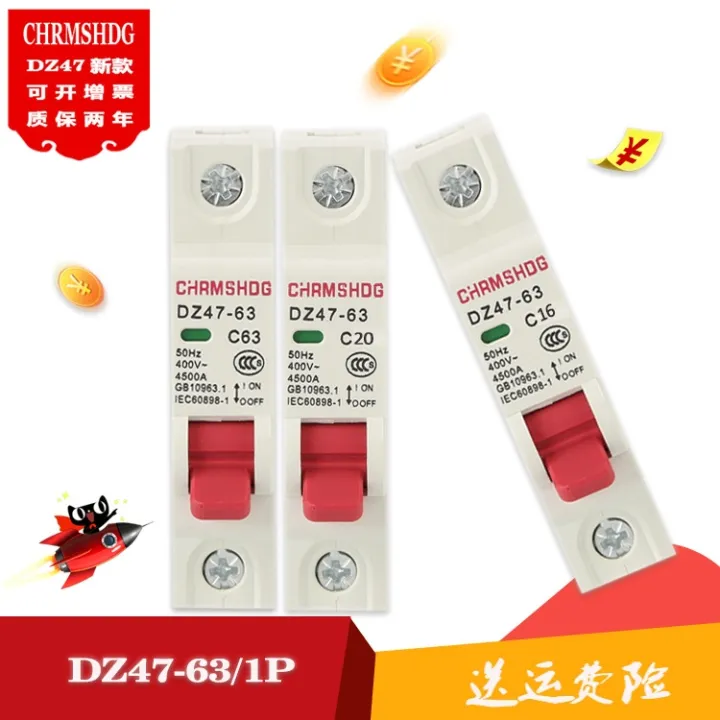 rccb small circuit breaker dz47s-63/1p household air switch 16a25a C45 ...