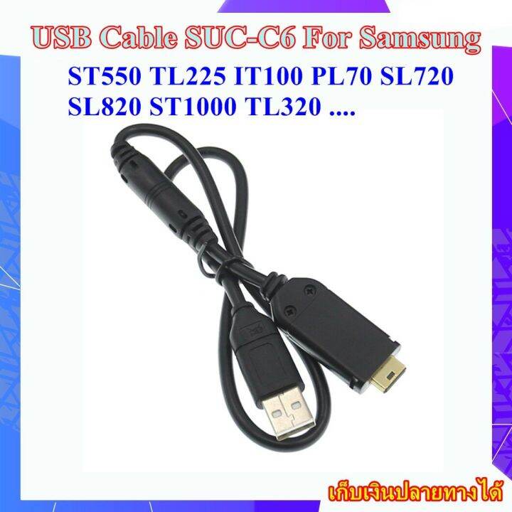USB Cable Compatible For Samsung ST550 , TL225 , IT100 , PL70 , SL720 , SL820 , ST1000 , TL320 ...