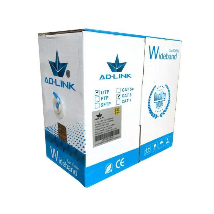 ADLink UTP Cable Cat6 Blue 305meters High Quality | Lazada PH
