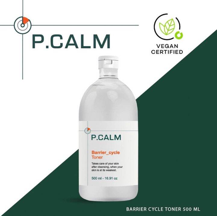 [P.CALM]อัพไซต์ใหญ่สุดคุ้ม โทนเนอร์ KMX รักษาสิว/ Barrier Cycle Toner ...