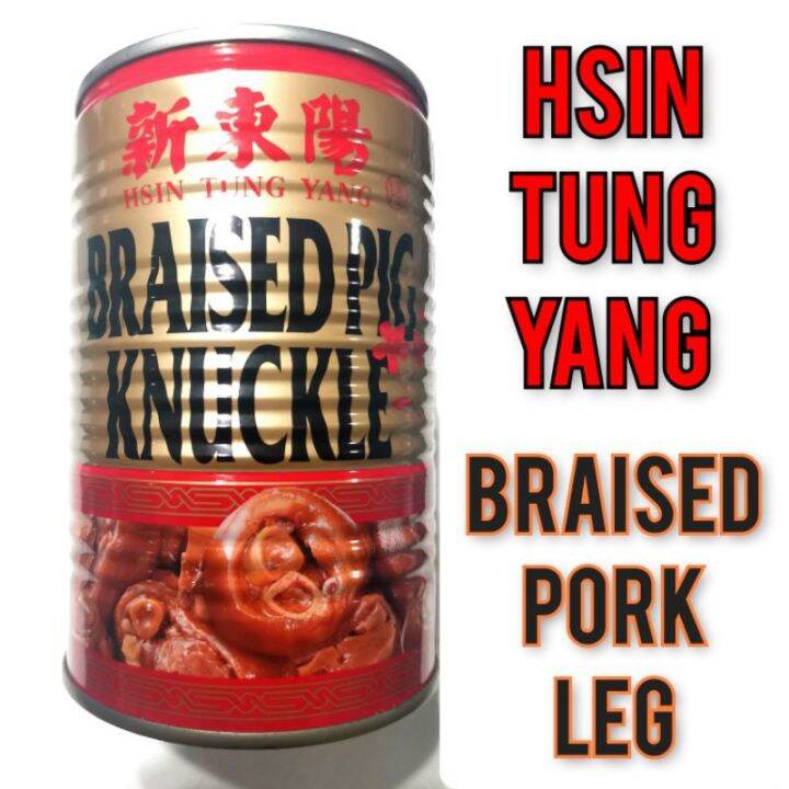 Hsin Tung Yang Braised Beef And Pork | Lazada PH