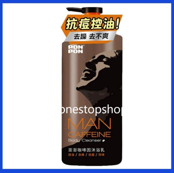 Ponpon Pon Pon Man Caffeine Body Wash Cleanser 1200g | Lazada PH