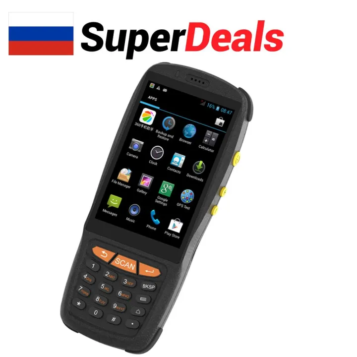 Barcode Scanner Android 7.0 PDA POS Terminal Inventory Machine ...