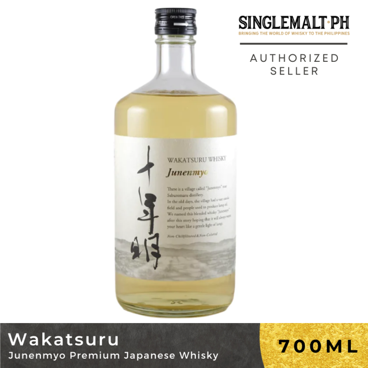 Wakatsuru Junenmyo Premium Japanese Whisky 70cl | Lazada PH