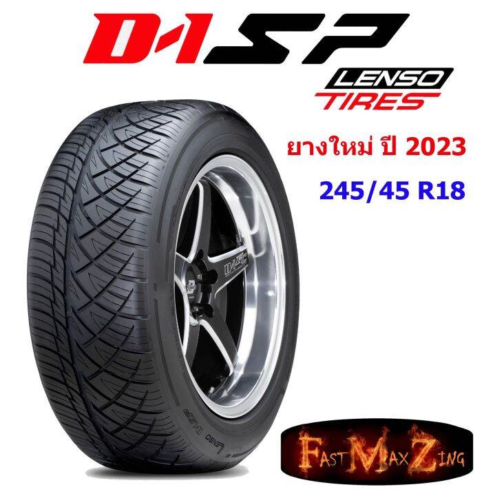 ยางปี 2023 Lenso D-1SP 245/45 R18 ยางซิ่ง ยางขอบ18 ยางรถยนต์ ยางใหม่ | Lazada.co.th