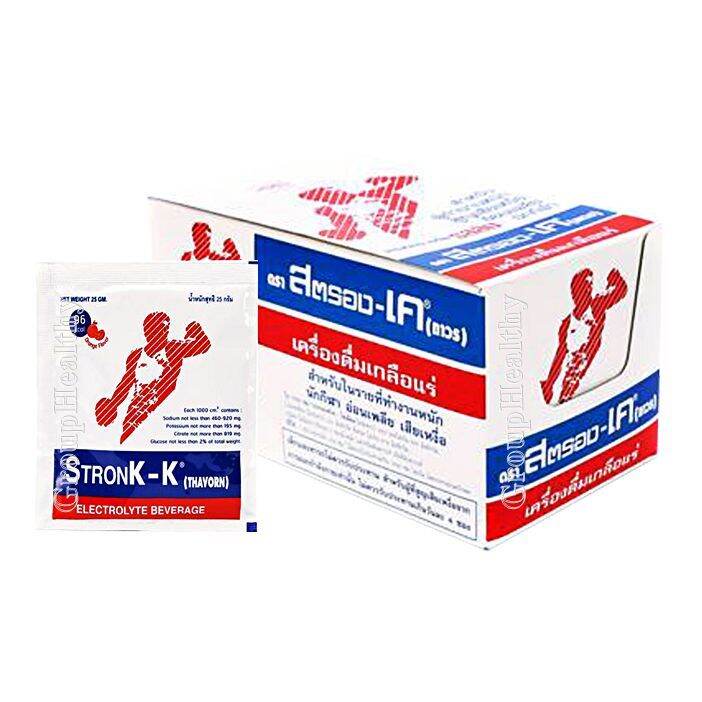 StronK-K Electrolyte Beverage สตรอง-เค เกลือแร่ กลิ่นส้ม 25 ซอง/กล่อง ...