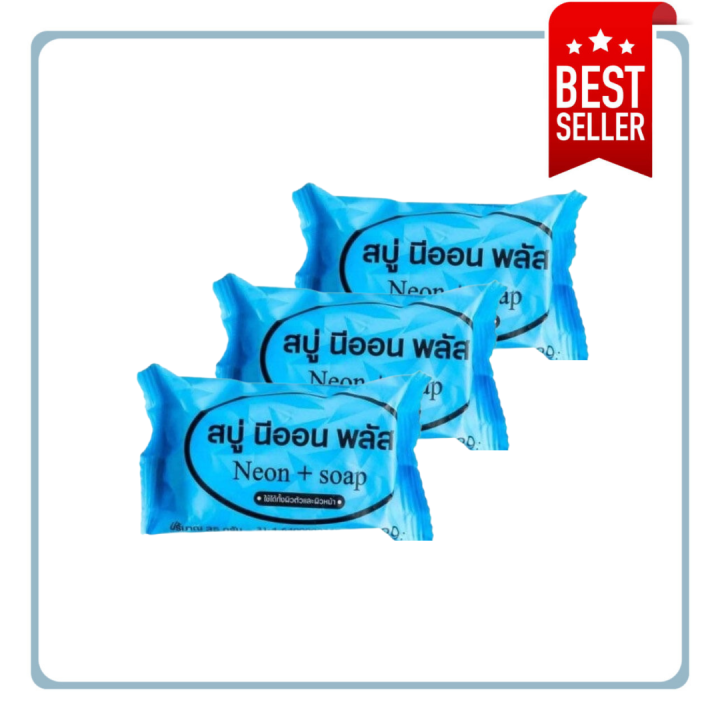 Neon soap สบู่นีออนพลัส แพ็คเกจใหม่ ใช้ได้ทั้งผิวหน้าและผิวตัว ขนาด 35 ...