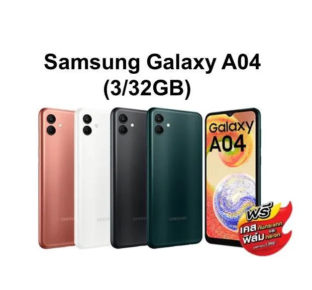 Samsung Galaxy A04 (3/32GB) รับประกันศูนย์ไทย | Lazada.co.th