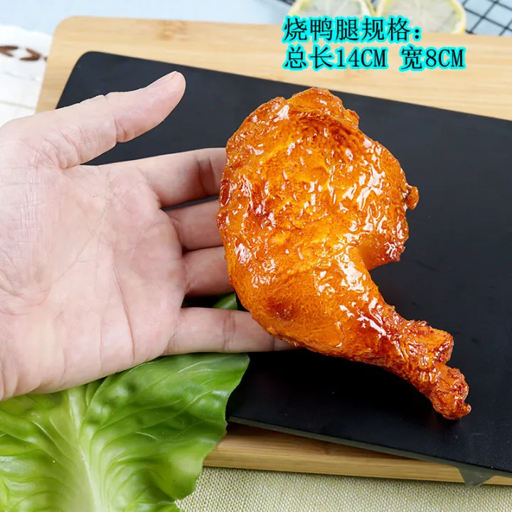 Postage simulation food Orleans roast chicken wing food play barbecue ...