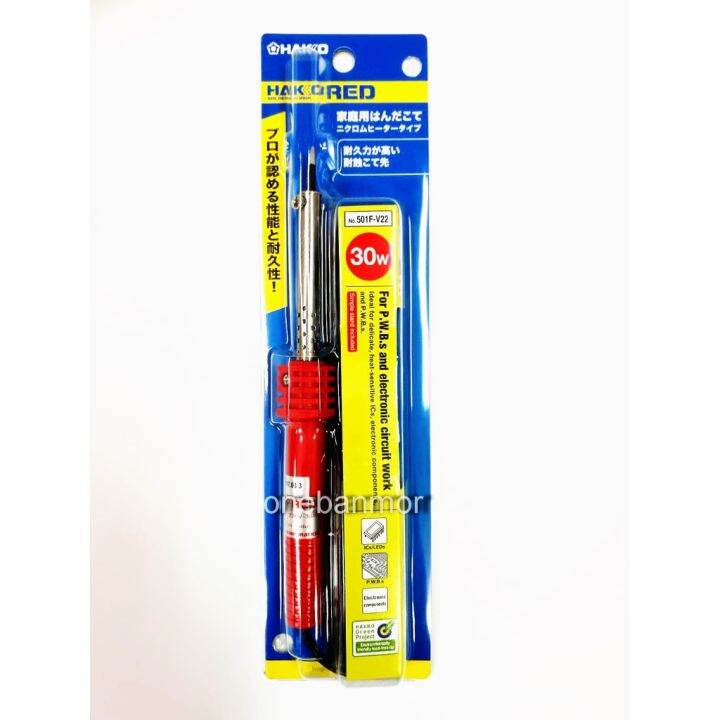 Hakko RED 501F-V22 30W หัวแร้งแช่บัคกรีคุณภาพสูง สินค้าของแท้ 100% สามารถออกใบกำกับภาษีได้ ...