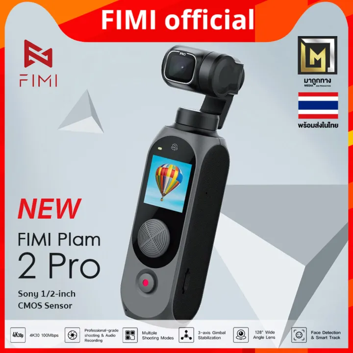 พร้อมส่ง FIMI Palm 2 Pro 3-axis Stabilized Gimbal 4K 30fps camera ...
