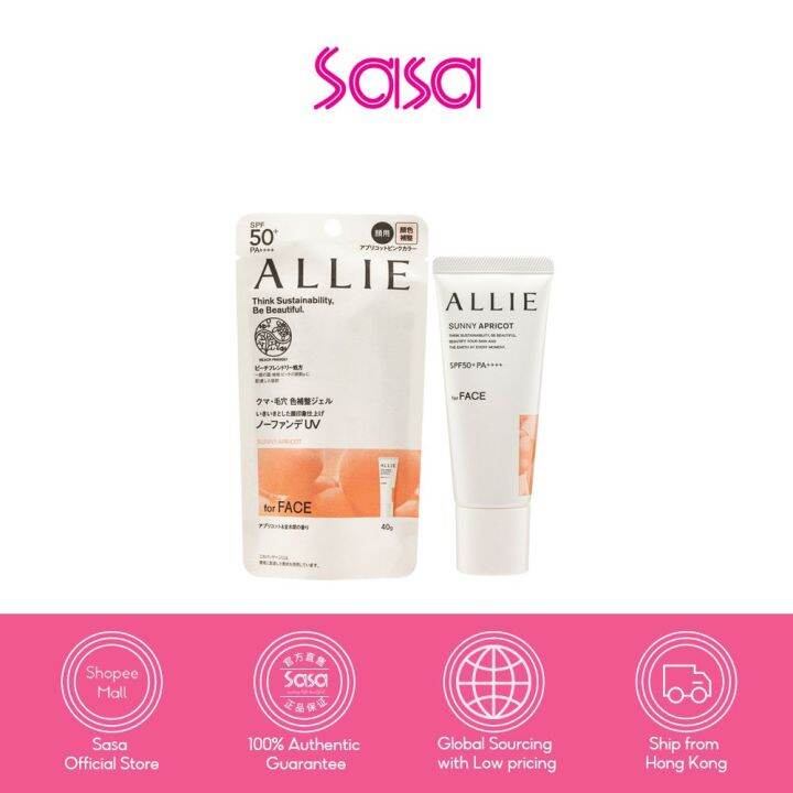 Allie SPF50+PA++++ Color Tuning No. 02 SUNNY APRICOT 40g | Lazada PH
