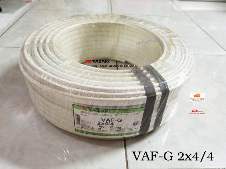 THAI YAZAKI สายไฟ VAF-G 2x4/4 มีกราวด์ ความยาว 100 เมตรต่อ 1 ขด | Lazada.co.th