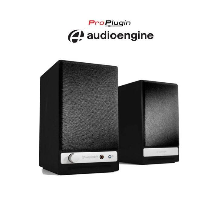 Audioengine HD3 ลำโพงคอมไร้สาย Bluetooth ลำโพงตั้งโต๊ะขนาดกะทัดรัด (ProPlugin) | Lazada.co.th