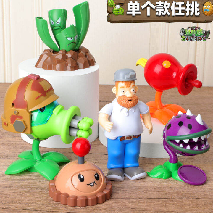 Plants vs. Zombies Small Toys Single Corn Cannon Machine Gun pea pods ...
