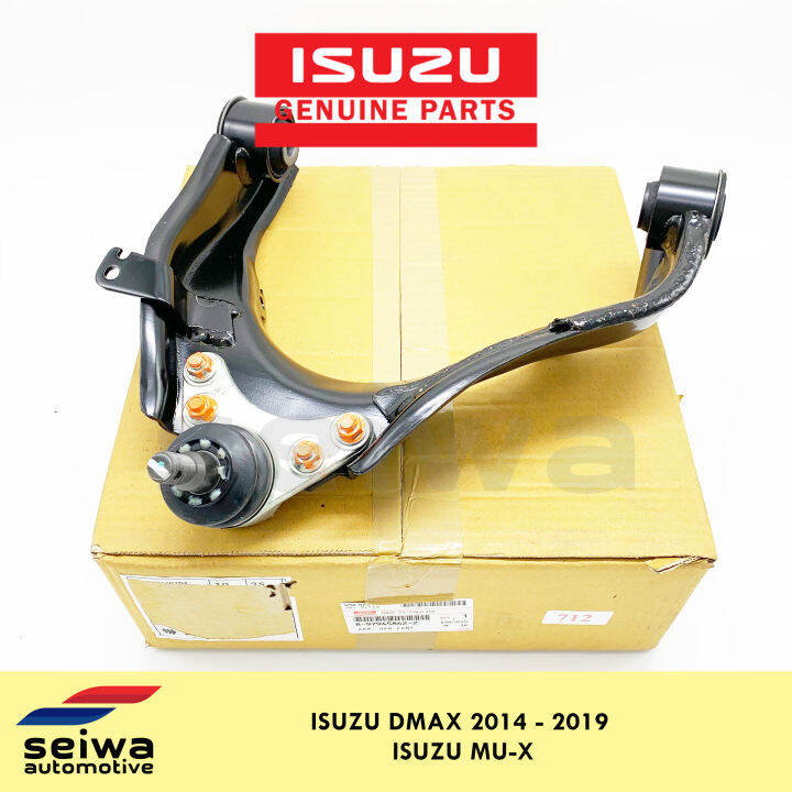 [2014 - 2019[ Isuzu Dmax Suspension Arm Upper LH - Isuzu Mux Suspension ...