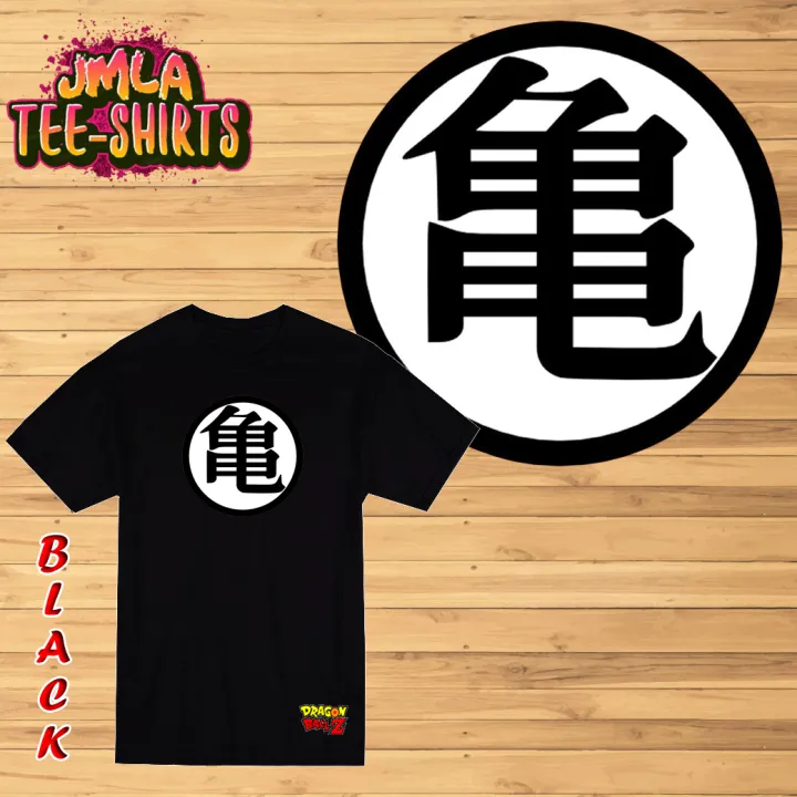 Dragon Ball Z Kanji Symbol Son Goku Kakarot Super Saiyan Logo Anime ...