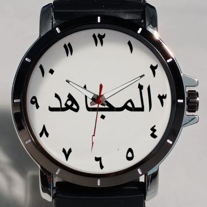 Jam Tangan Islami Kaligrafi Angka Arab Tulisan Arab Mujahid Mujahidin ...