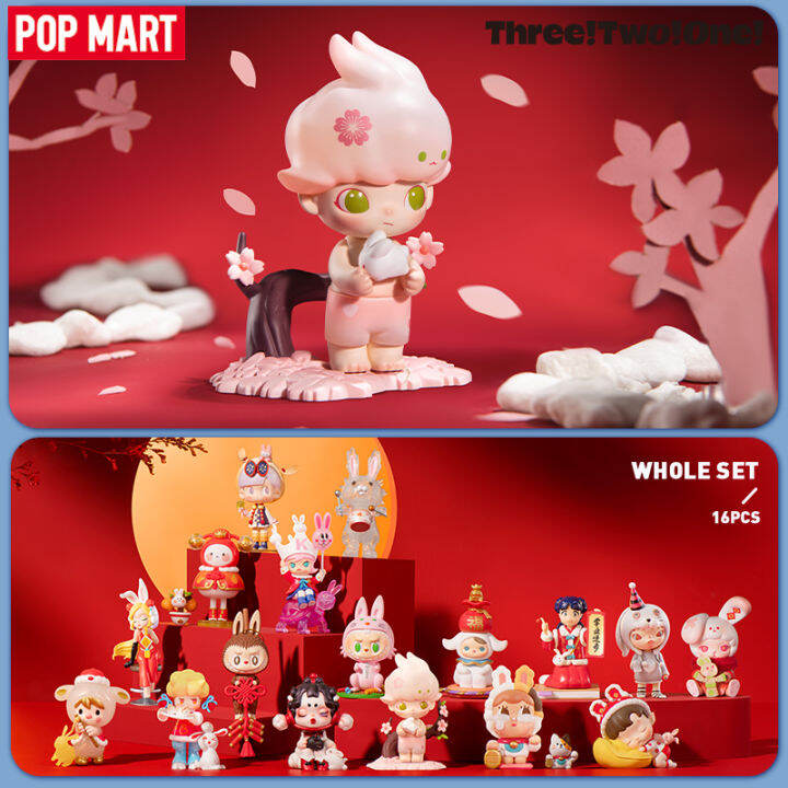 POP MART Three!Two!One!Happy Chinese New Year Series Blind Box Action ...
