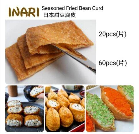 【GW】(HALAL) Inari Tofu Skin Pocket for Sushi Ajitsuki 60 pcs | Lazada