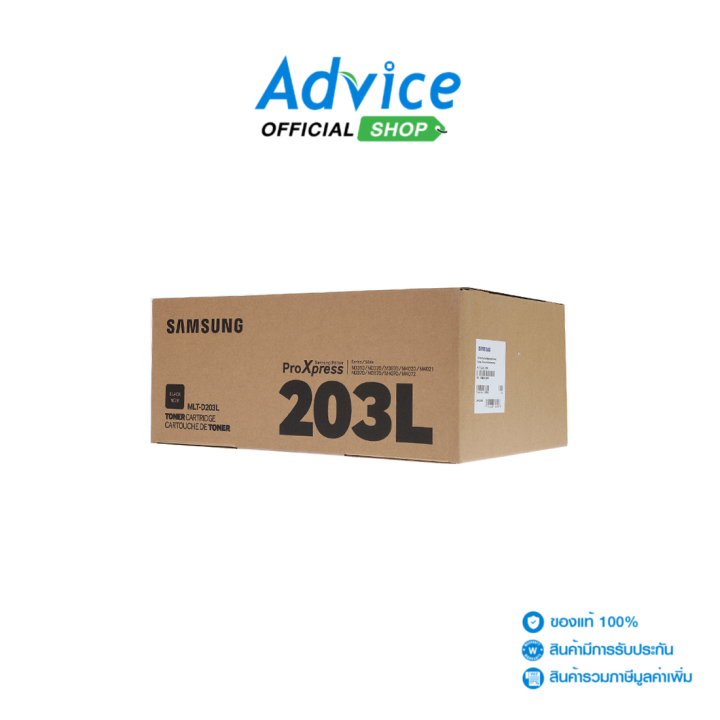 Toner Original SAMSUNG D203L | Lazada.co.th