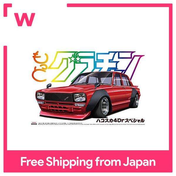 1/24 Lebih Gurachan No.SP Hakosuka 4Dr Khusus | Lazada Indonesia